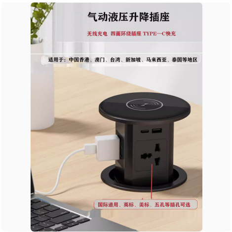 Jual pop up socket kitchen Automatic sockets wireless power tower EU ...