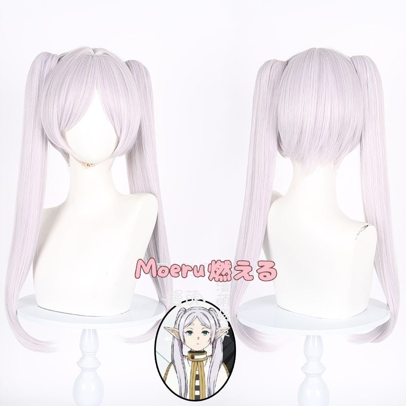 Jual Cod FRIEREN BEYOND JOURNEY'S END COSPLAY WIG Klip Mulut Harimau ...