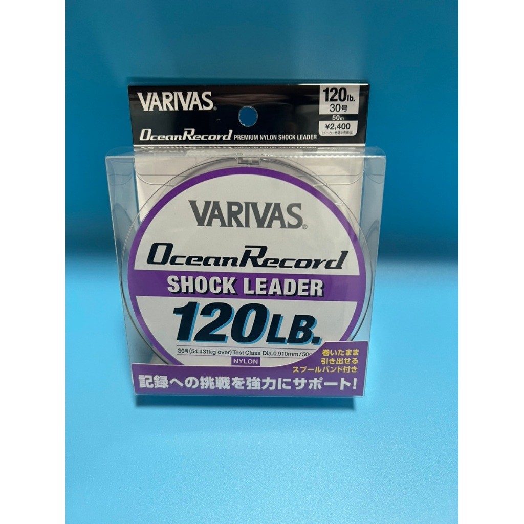 Jual VARIVAS Leader Ocean Record Shock Leader Nilon 50m #30 120lb Ungu Berkabut |ED744E0F ...