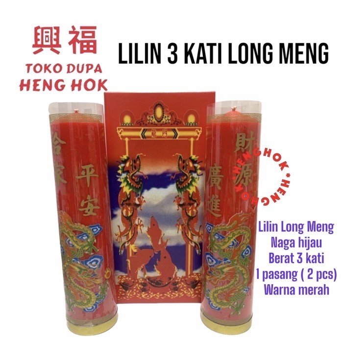 Jual Lilin - Lilin Sembahyang 3 Kati 1 Kotak Isi 2 Bh Warna Merah ...