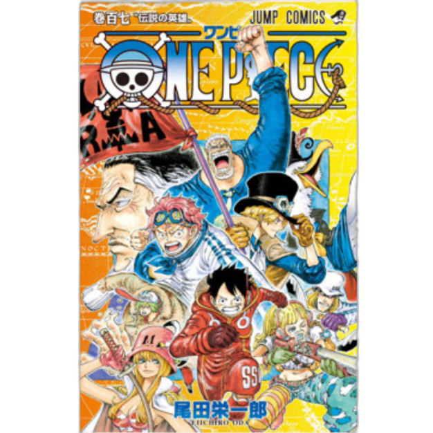 Jual Ada OBI One Piece Vol 107 Eiichiro Oda Komik Manga Bahasa Jepang ...
