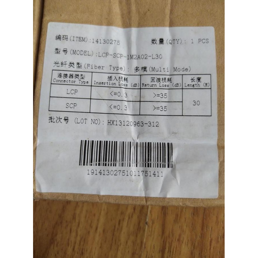 Jual Kabel Multimode Simplex Fiber Optic Patch Cable LCP-SCP-1M2A02 30M ...