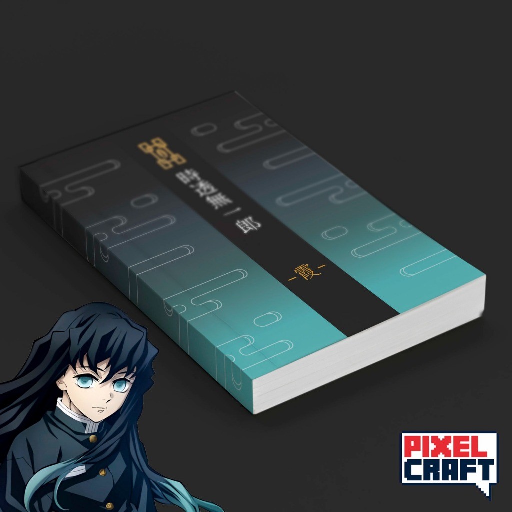 Jual Pocket Note Anime KIMETSU NO YAIBA Softcover A6 Motif Muichiro ...