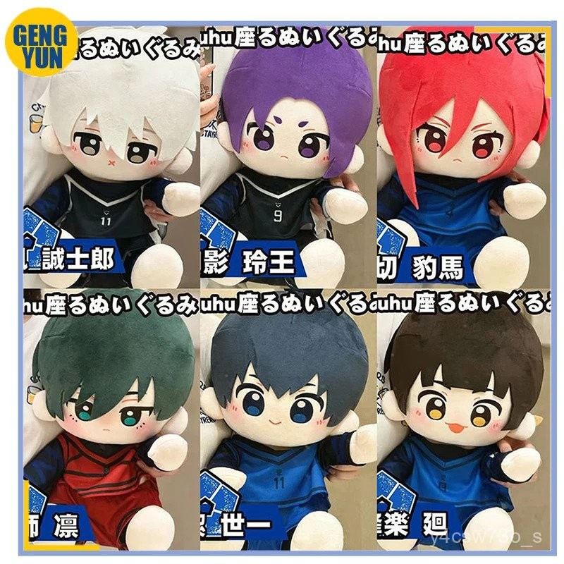 Jual 40CM Blue Lock Anime Stuffed Cotton Doll With Clothes Nagi Cartoon ...