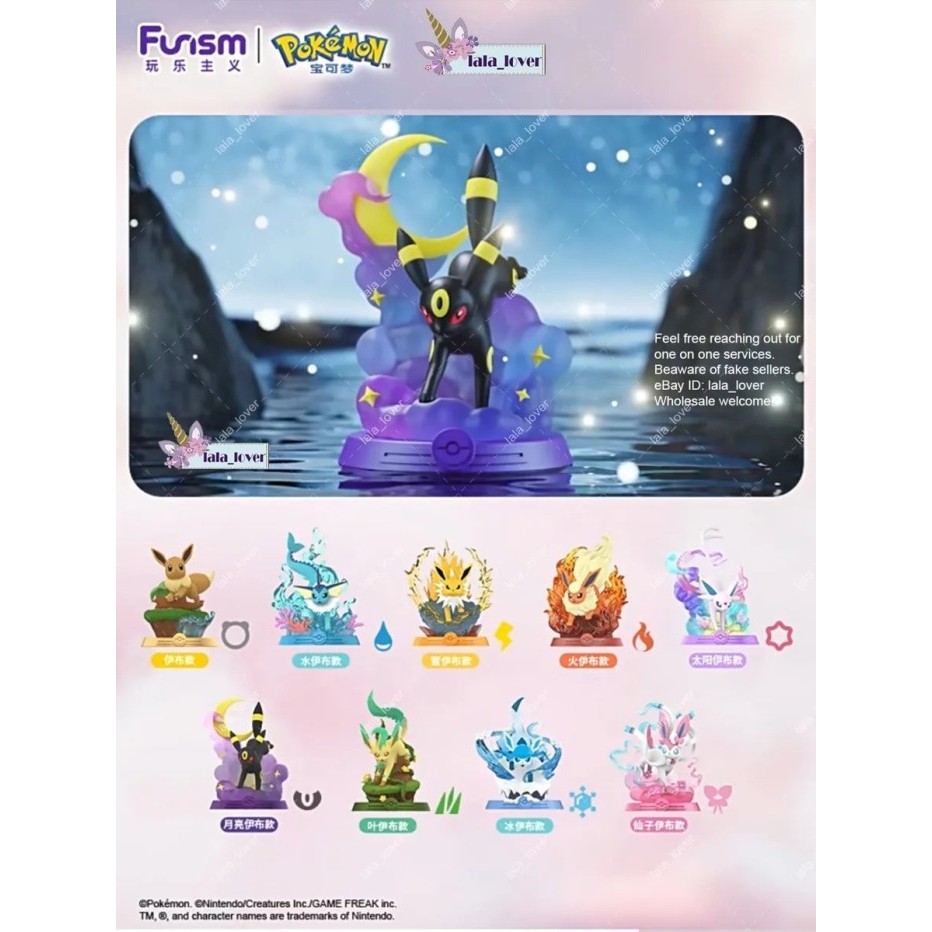 Jual Funism Eevee Series 2 Adventure Blind Box Figure ( Random ...