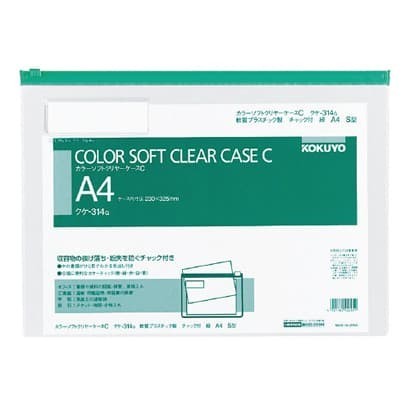 Jual Kokuyo A4 Color Soft Clear Case - Zipper Pocket Muat 200Lembar ...