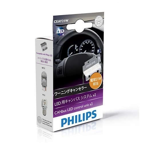 Jual Philips Canbus Adapter 21W Pembatal Peringatan Warning Canceller ...