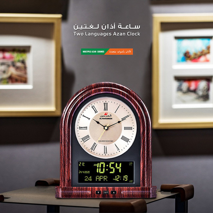 Jual Jam Dinding Digital Adzan Alarm Clock Calendar Hijriah Sholat ...