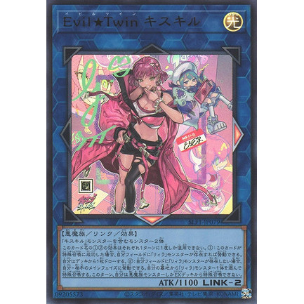 Jual EvilTwin Ki-sikil (AA) Varian Rarity Yugioh OCG SLF1 JP079 | Shopee Indonesia