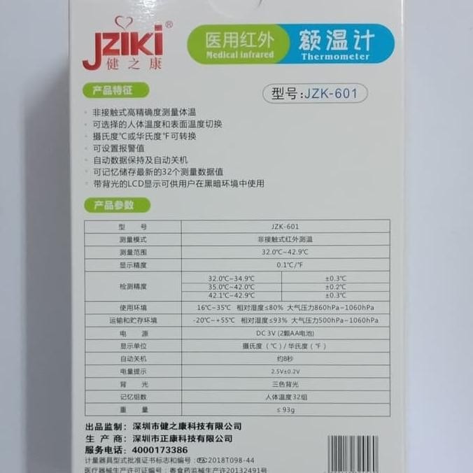 Jual Produk Baru!! Thermometer Infrared Jziki Jzk-601 Original | Shopee ...