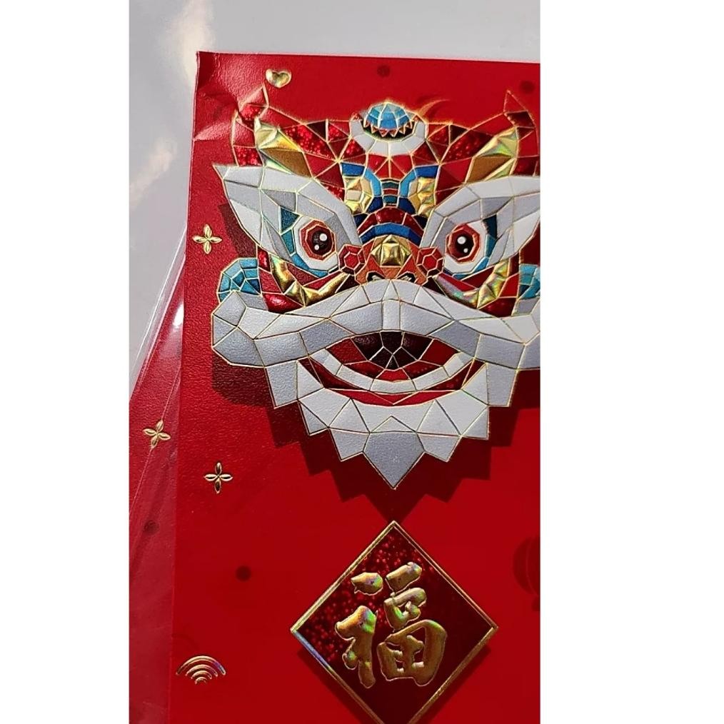 Jual Mlarak Store Angpao imlek rekam suara recording voice note amplop angpau merah tahun baru ...