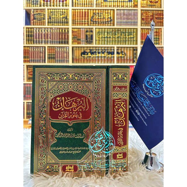 Jual Kitab Al Burhan Fi Ulumil Qur'an Ibdaa' | Shopee Indonesia