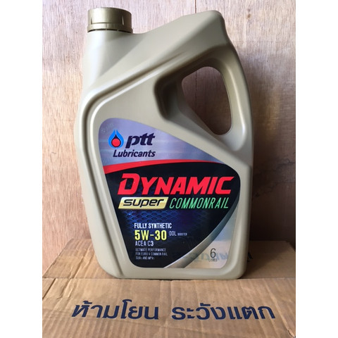 Jual Oli PTT DYNAMIC SUPER COMMONRAIL SAE 5W-40 1L | Shopee Indonesia