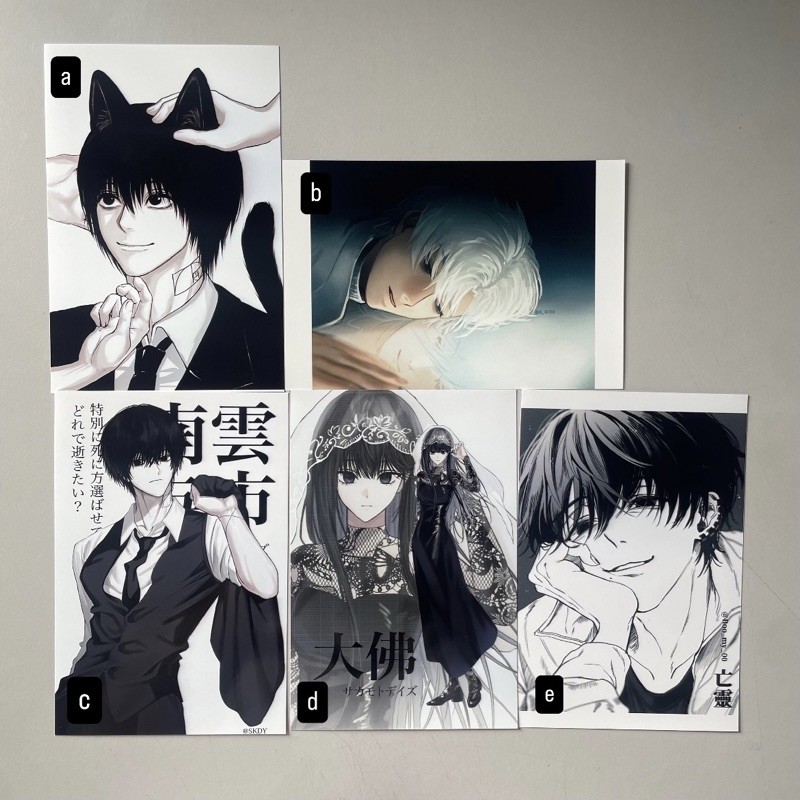 Jual PBOX Sakamoto Days Nagumo Osaragi Uzuki Kei Natsuki Seba Akao Rion ...