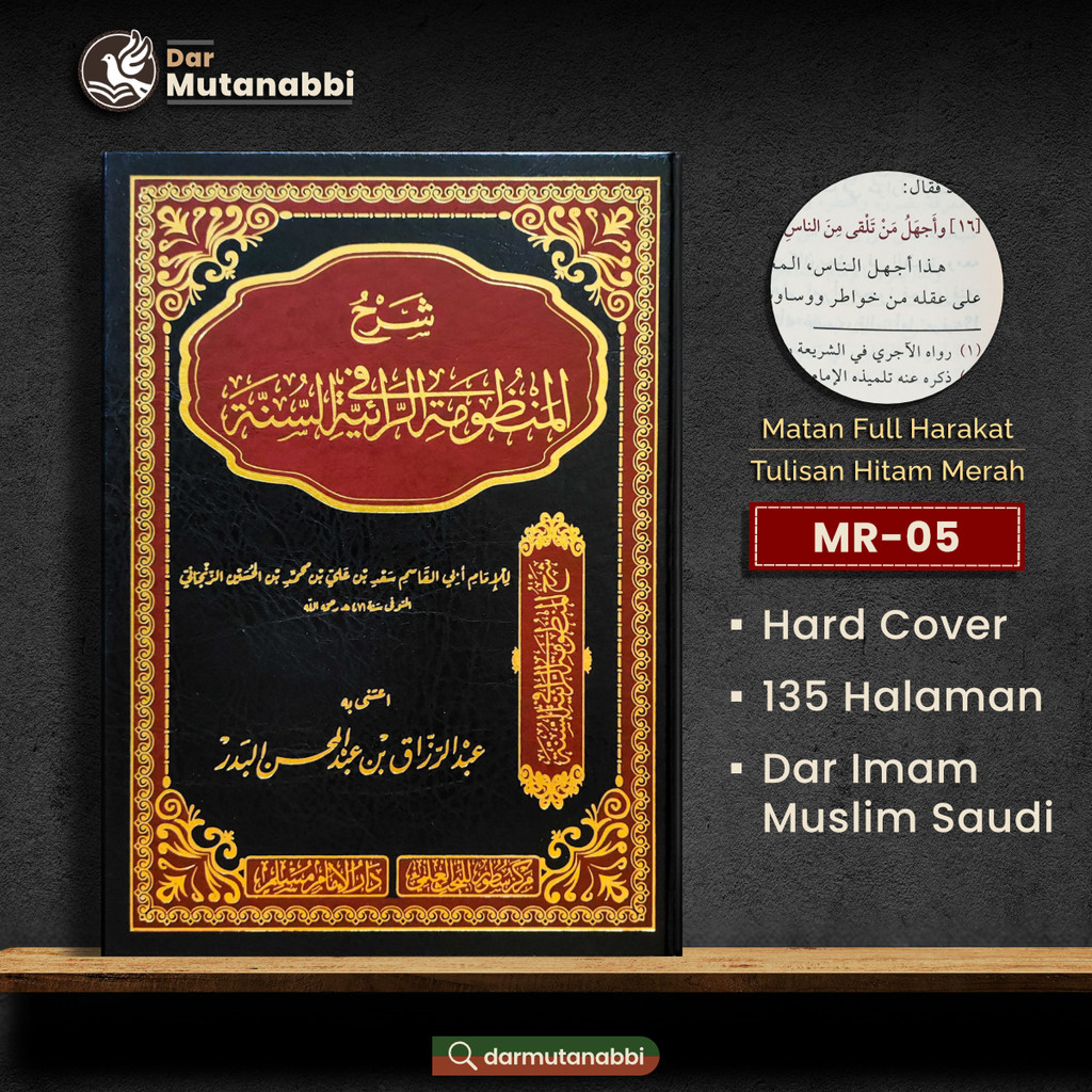 Jual Syarhul Manzhumah Ar-Ra'iyah fi As-Sunnah شرح المنظومة الرائية في ...