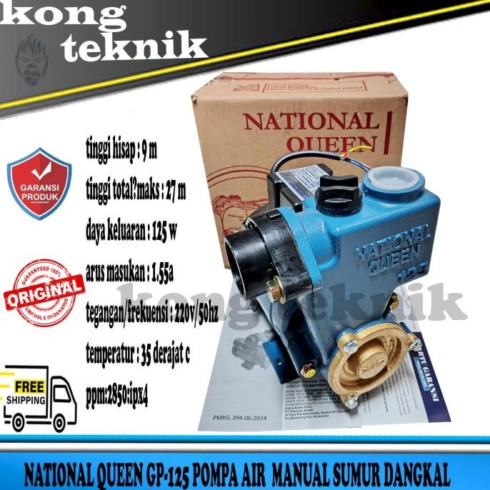 Jual Mesin Pompa Air National Nasional Otomatis GP 200W & DB 125 B ...