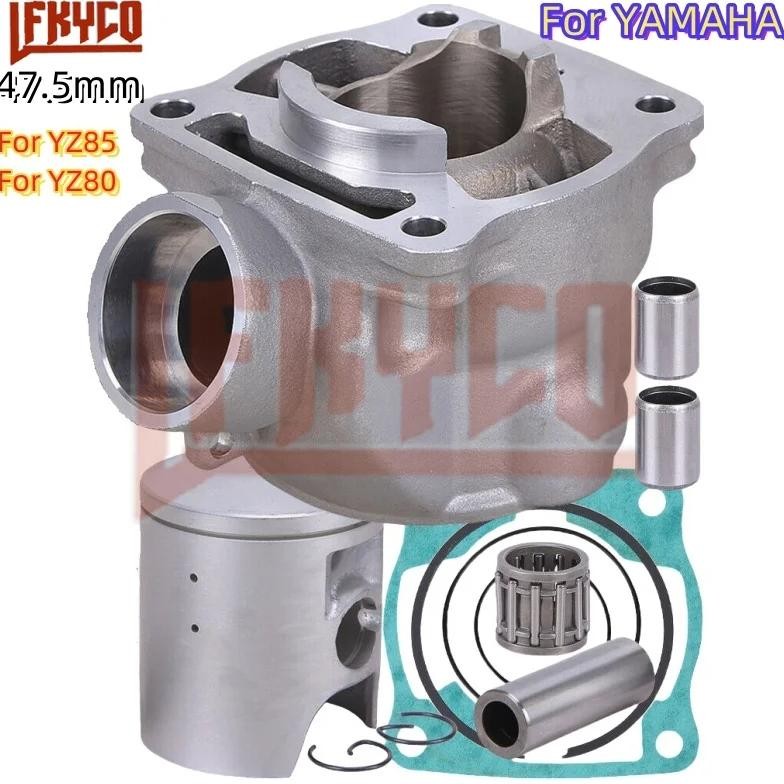 Jual motorcycle accessories 47.5mm engine parts cylinder kit 85cc motor ...