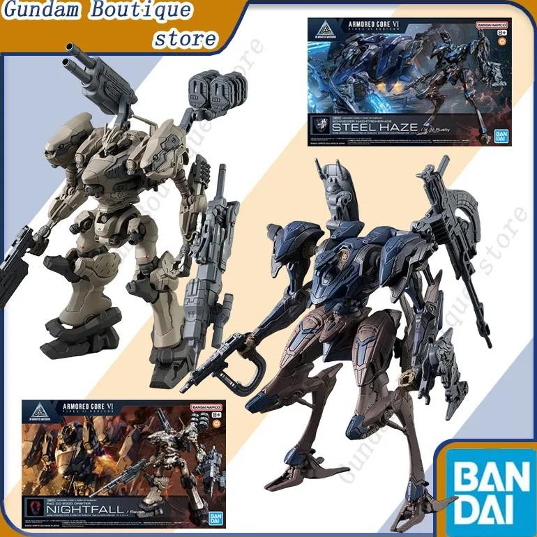 Jual Bandai Genuine 30Mm Armored Core Vi Nightfall Steel Haze Bd-011 ...