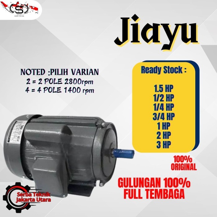 Jual TERBARU 1/4 HP 1 Phase Jiayu Dinamo/Elektro Motor/Electro Motor 2P/4P | Shopee Indonesia