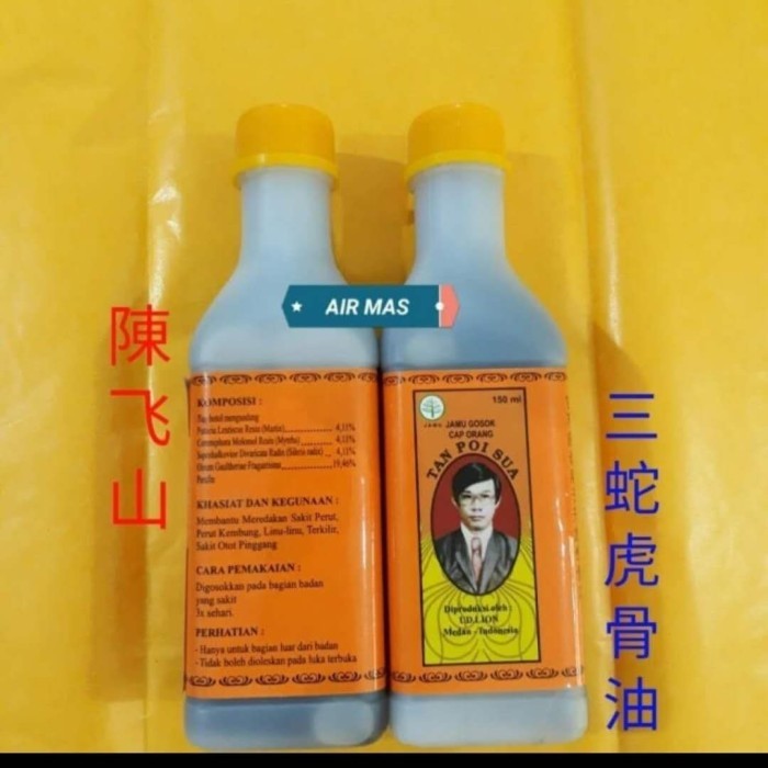 Jual SGA1 JAMU GOSOK CAP ORANG TAN POI SUA - A1 150ML | Shopee Indonesia