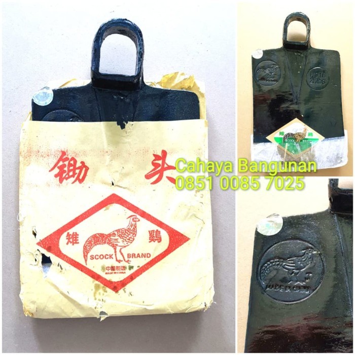 Jual PROMO! Pacul Cangkul Tjap Cap Ayam Jago Scock Brand Import RRT RRC ...