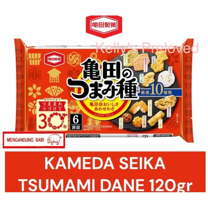Jual trius kameda tsuma dane senbei 120gr | tsumadane x rice crackers ...