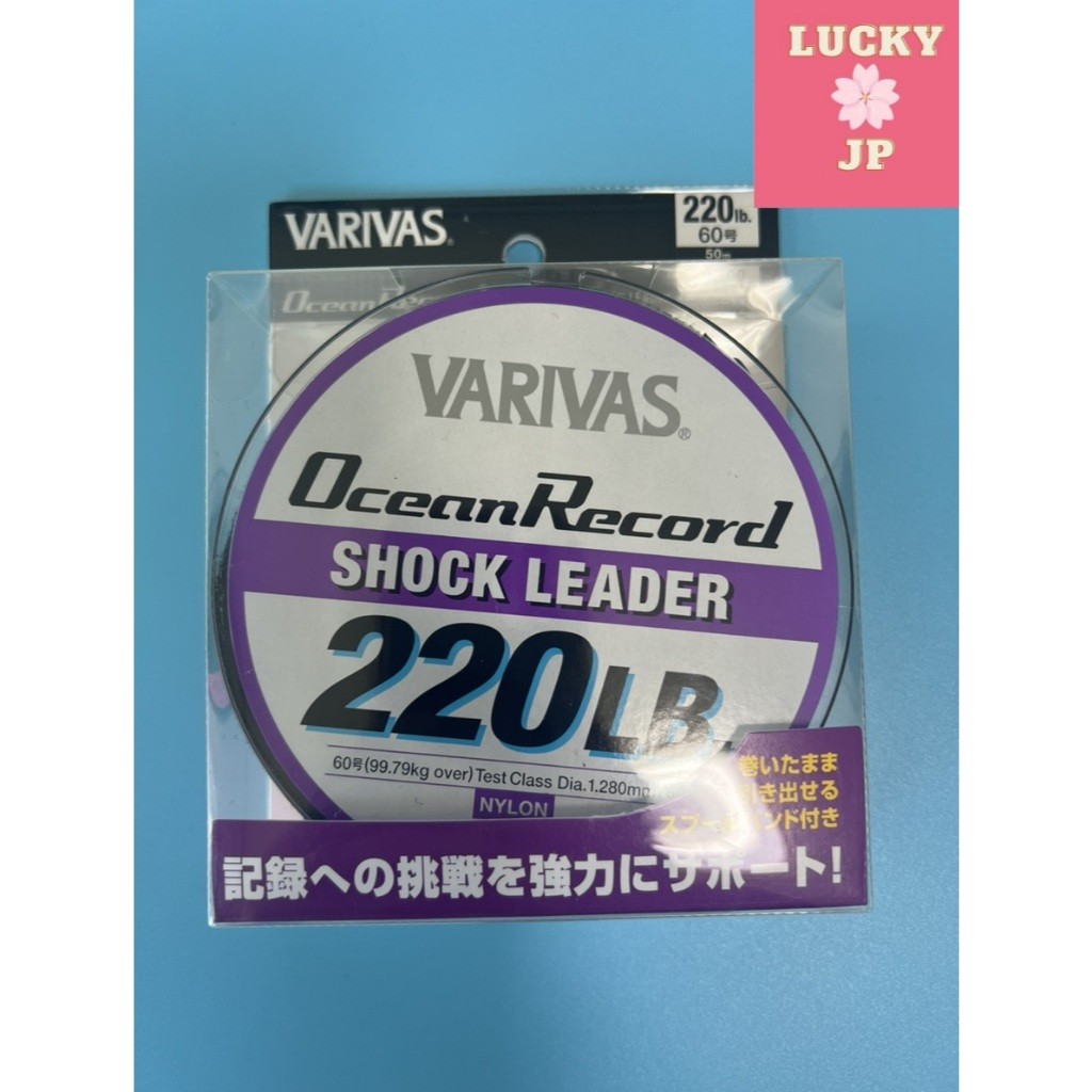 Jual VARIVAS Leader Ocean Record Shock Leader Nilon 50m 220lb |388AEFA3| | Shopee Indonesia