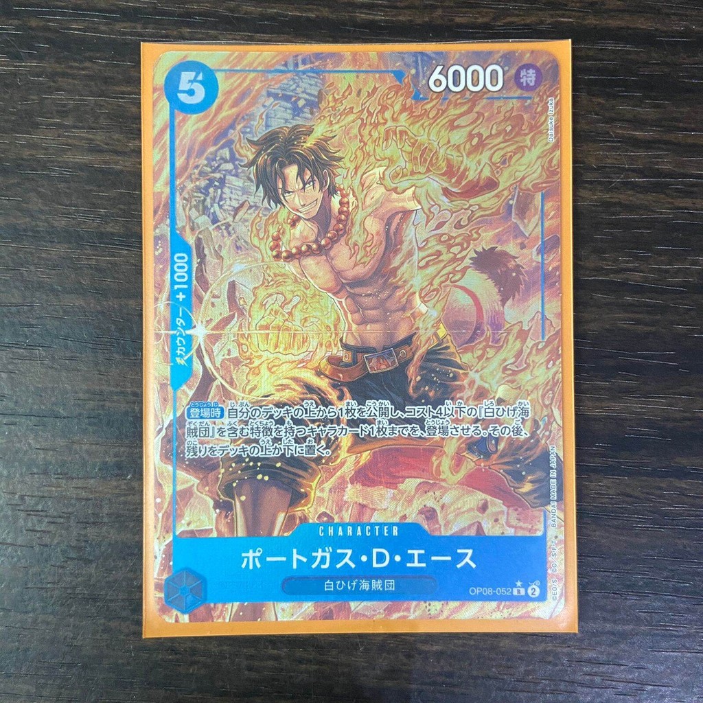 Jual one piece Portgas D Ace OP08-052 P-R original | Shopee Indonesia