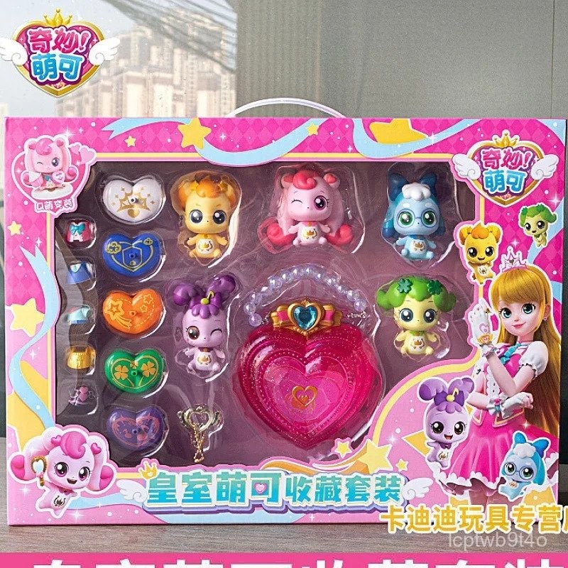 Jual HOT ANIME CATCH TEENIEPING KAWAII ANIME FIGURES COLLECTABLE ...