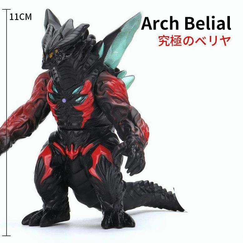 Jual GoMainan Ultraman Kaiju Ultra Monster Murah /Kaiju Action Figur ...