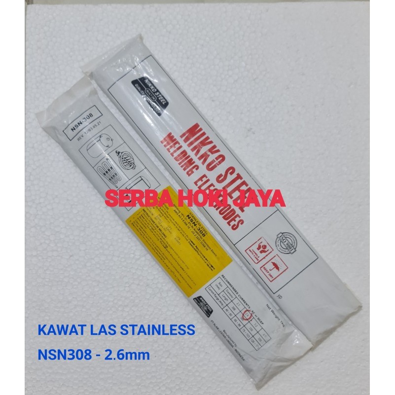 Jual KAWAT LAS STAINLESS NSN308 - 2.6MM NIKKO STEEL | Shopee Indonesia