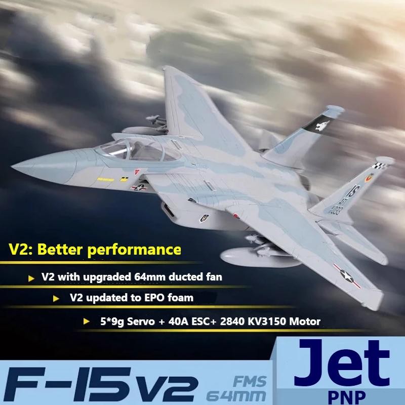 Jual FMS 64MM F15 F-15 V2 PNP RC AIRPLANE DUCTED FAN EDF JET CAMO 4S ...