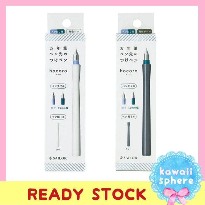 Jual Sailor Hocoro Dip Pen Double Tip Set ( Fine & Calligraphy 1 mm ...