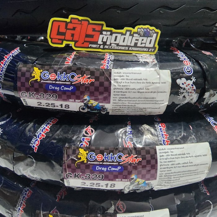 Jual BAN VEE RUBBER GEKKO STAR RING 18-225 ORIGINAL THAILAND | Shopee ...