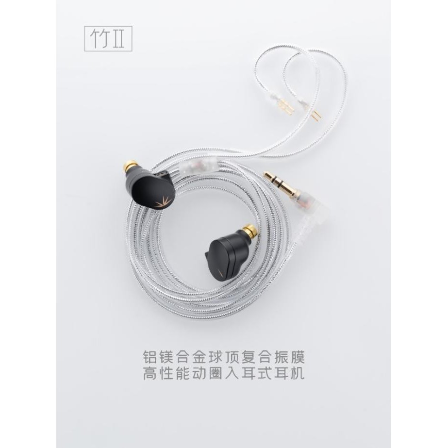 Jual iem - Moondrop CHU 2 II CHU2 End-game Entry-level Killer 2pin IEM ...