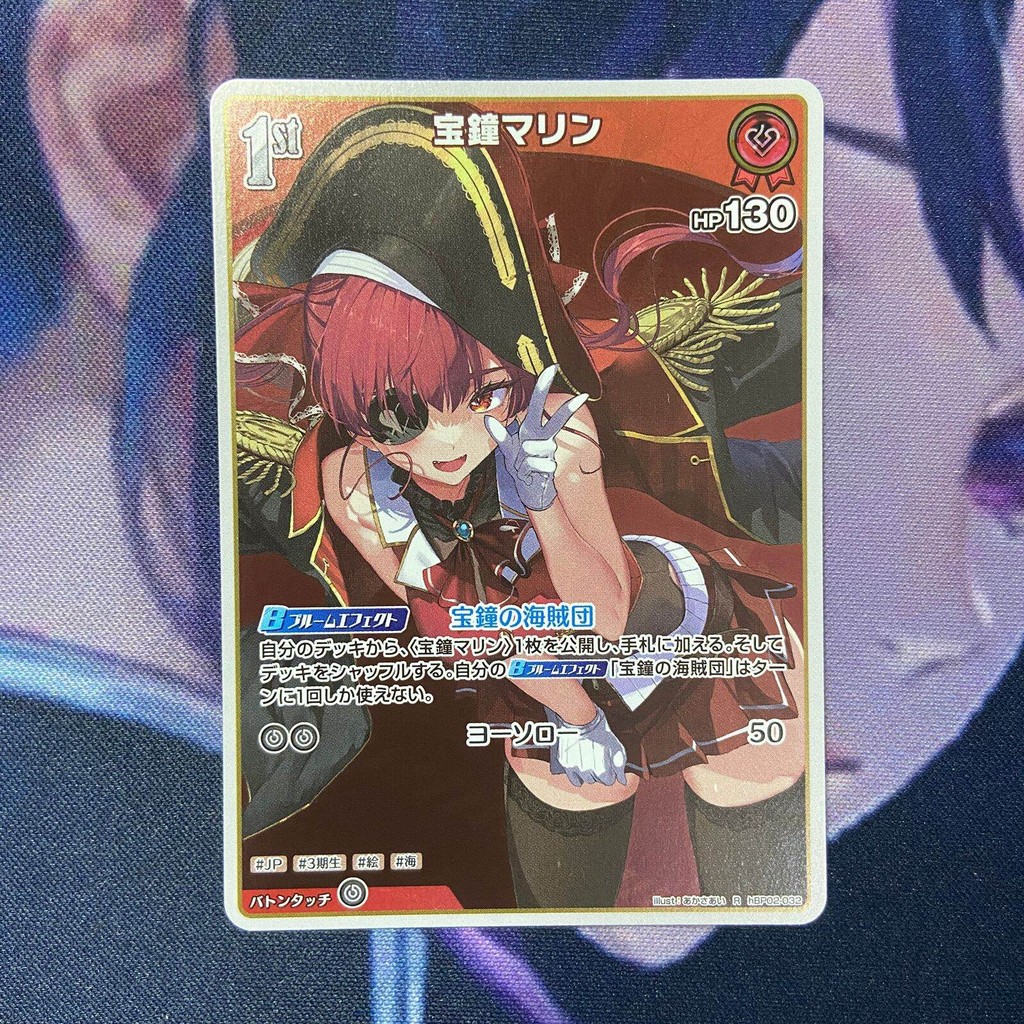 Jual (JP) houshou marine R - hBP02-032 [hololive OCG original] | Shopee Indonesia