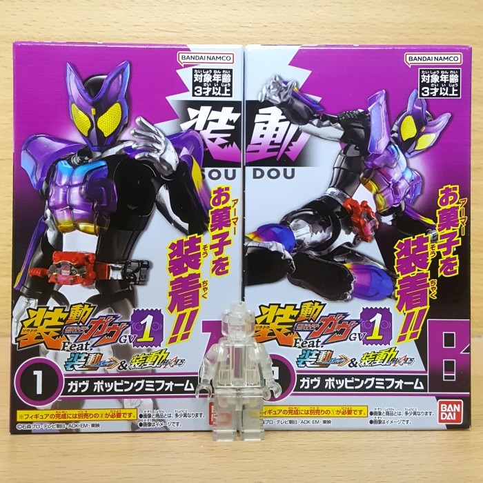 Jual SO-DO KAMEN RIDER GAVV 1 [2/SET] Gavu Poppingummy 110mm Action ...