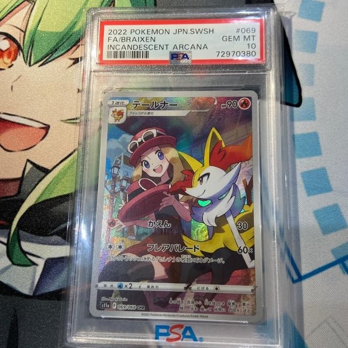 Jual Kartu Pokemon TCG JP Japanese SWSH S11a Serena Braixen CHR PSA 10 | Shopee Indonesia
