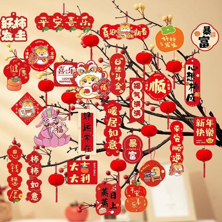 Jual New Year Pendant Gantungan Hiasan Bunga Hang Tag Imlek 2025 Sls ...