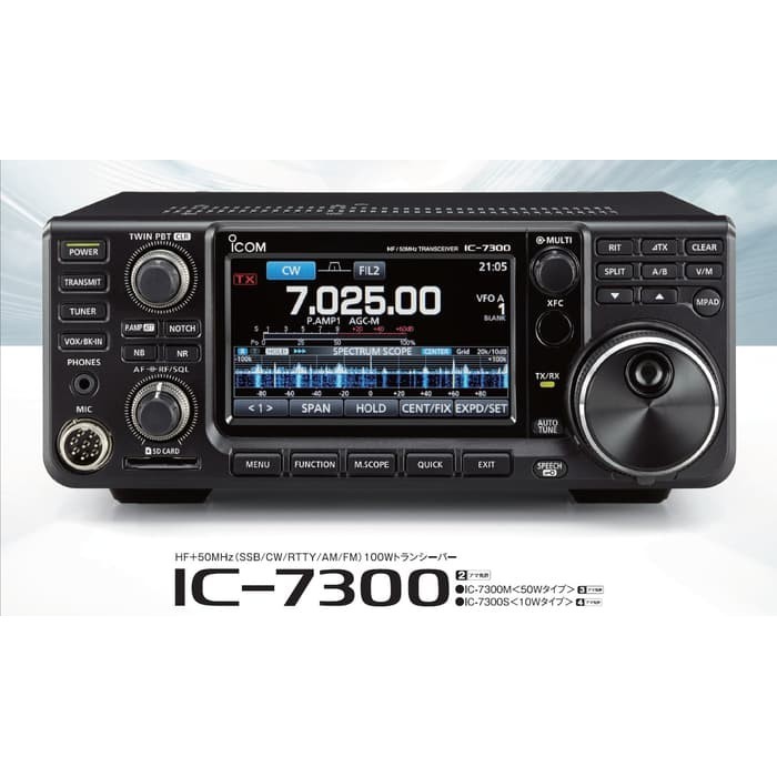 Jual Icom IC-7300 HF Trasceiver New Ori Garansi Service 1 Tahun IC7300 SSB | Shopee Indonesia