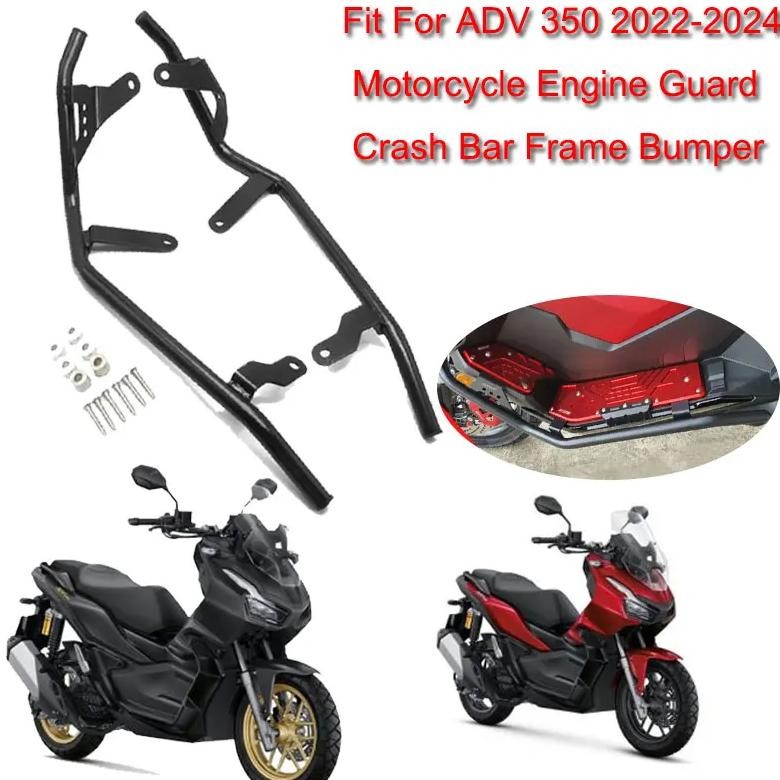 Jual Motorcycle Highway Engine Guard Crash Bar Frame Bumper Fairing ...