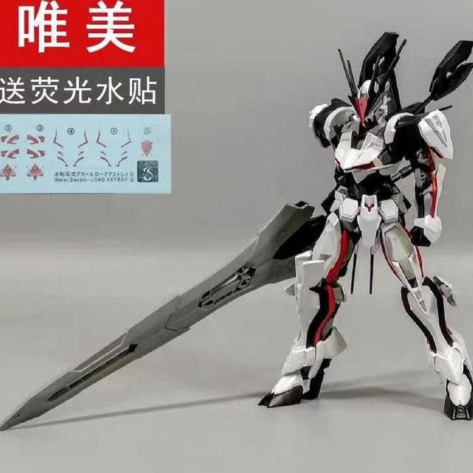 Jual Original Xing Dong Model Kit Hg Load Astray Omega Gundam | Shopee ...