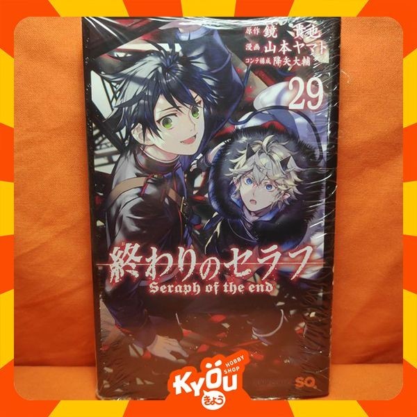 Jual Shueisha Jump Comics Manga Owari no Seraph 29 - Kagami Takaya | Shopee Indonesia