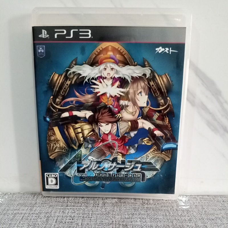 Jual BD CD KASET ORIGINAL PS3 AR Nosurge Umareizuru Hoshi e Inoru Uta Jpn Bahasa Jepang Lengkap ...