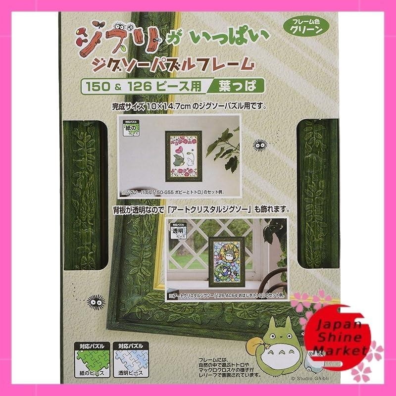 Jual Bingkai Puzzle Jigsaw Penuh Studio Ghibli Works Ghibli untuk 150 ...