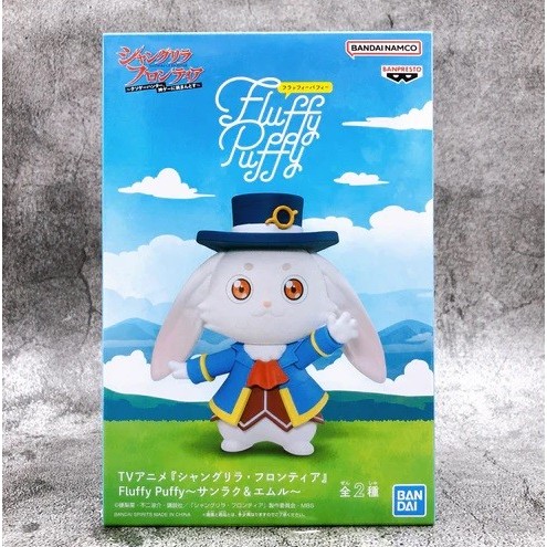 Jual Banpresto Fluffy Puffy Shangri-La Frontier Emul Figure | Shopee ...
