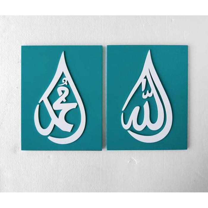 Jual Sign Allah Kayu / Sign Muhammad Kayu / Hiasan Dinding Allah New ...