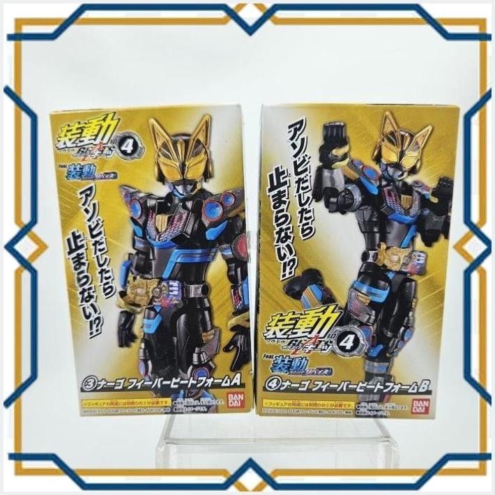 Jual [AUG] SODO SO DO KAMEN RIDER GEATS NAGO NA GO FEVER BEAT FORM ...