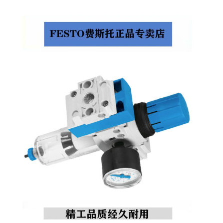 Jual FESTO Festo Pressure Reducing Valve LFR-1/4-D-7-O-MINI | Shopee ...