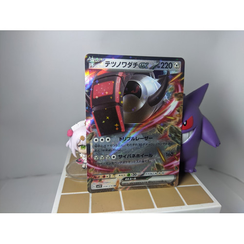 Jual ORI Pokemon TCG Japan Iron Treads EX RR Scarlet & Violet JP Sv1V ...